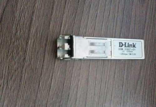 SFP модуль двух модовый