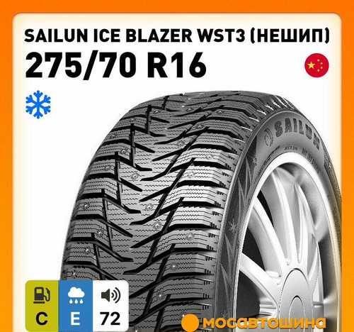 Sailun Ice Blazer WST3 275/70 R16 114T