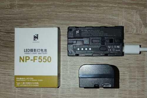 Аналог акб Sony NP-F550 (зарядка через USB-C)