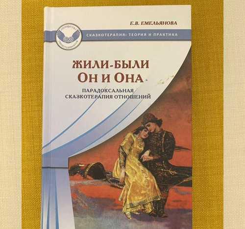 Книги по психологии и саморазвитию