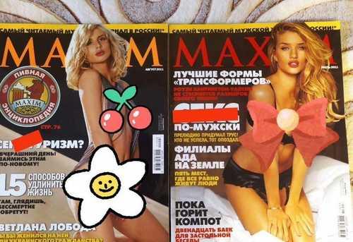Журналы maxim