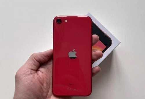 iPhone SE 2020