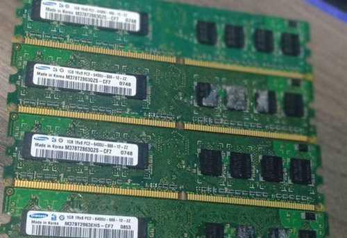 Оперативная память DDR2 4GB для пк