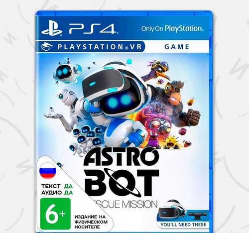 Игра Astro Bot Rescue Mission (только для PS VR)