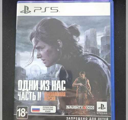 The last of us 2 ps5 диск