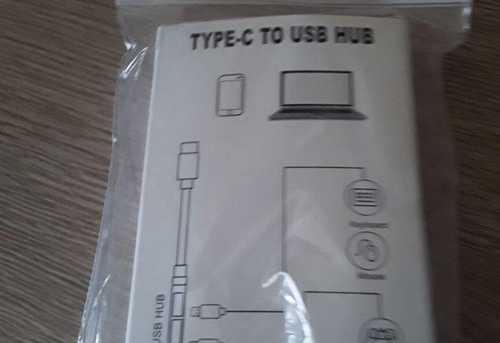 USB хаб на4 порта