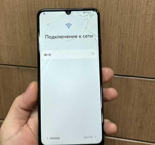 Huawei nova Y70, 4/128 ГБ