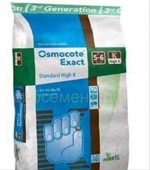 Osmocote exact K 5-6m