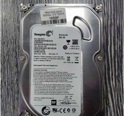 Жесткие диски HDD 500gb