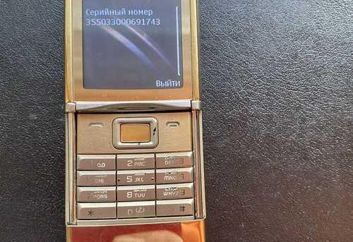 Nokia 8800 Sirocco Gold