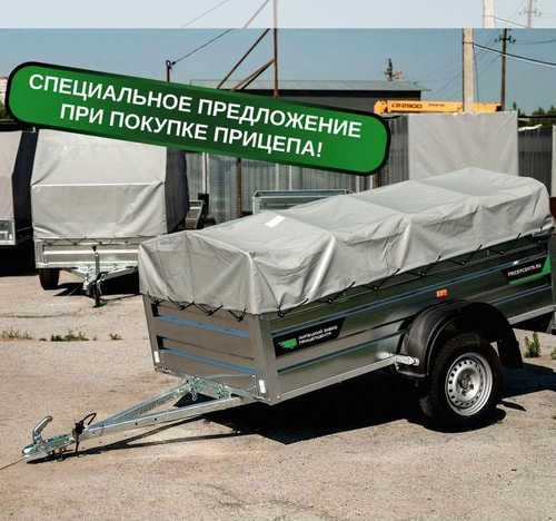 Прицеп легковой 2.2м на 1.3м Атлант усиленный
