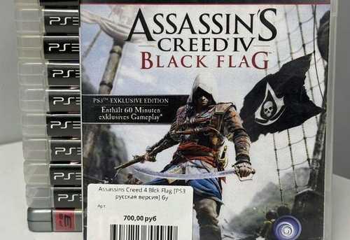 PS3 Assassins Creed 4 Black Flag