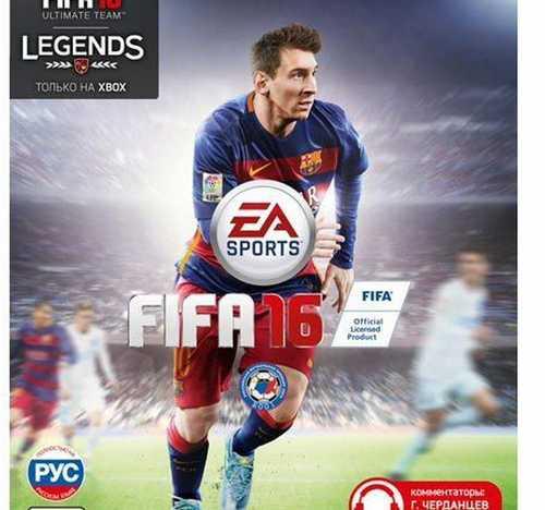 Игра Fifa 16 Xbox 360