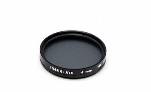 Светофильтр Marumi 49mm MC C-P.L Japan