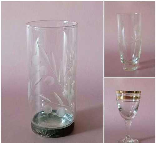 Посуда стеклянная СССР стаканы рюмки пивные кружки
