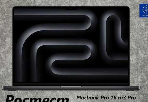 Macbook Pro 16 m3 Pro 18gb 1tb Ростест