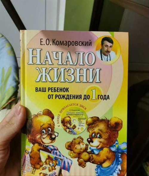 Книги для родителей