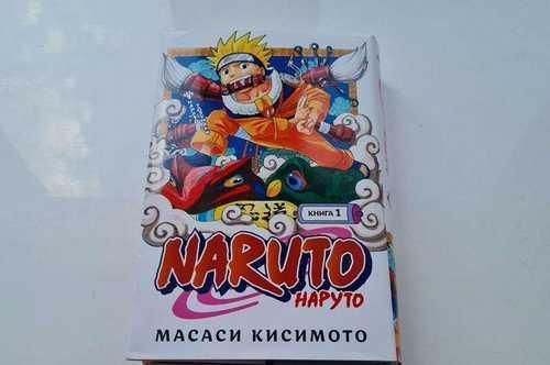 Naruto книга и плакаты