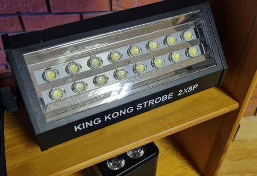 Стробоскоп dmx king kong 400 вт led