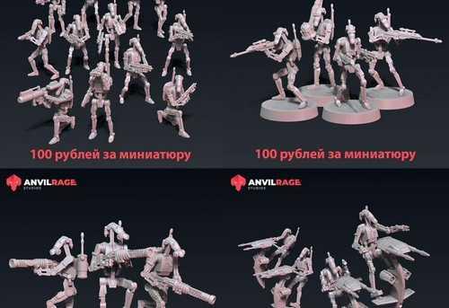 Star wars legion Anvilrage 3D Печать