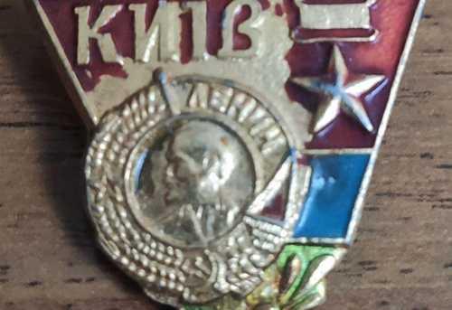 Значок Киев