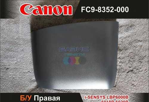 FC9-8352 Б/у Правая Крышка Canon LBP6000B 6018B