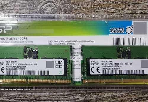Оперативная память sodimm Hynix 16gb (8+8) DDR5