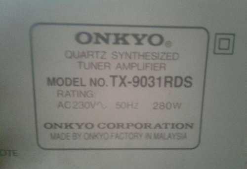 Усилитель onkyo tx 9031 rds