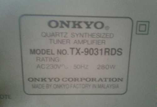 Усилитель onkyo tx 9031 rds