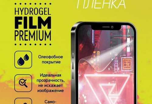 Гидрогелевая пленка для Xiaomi Poco M4 Pro 5G, Red