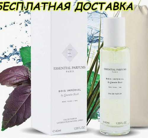 Essential Parfums Bois Imperial 40