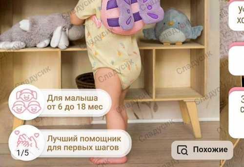 Рюкзак прдушка защита от падентя малыша