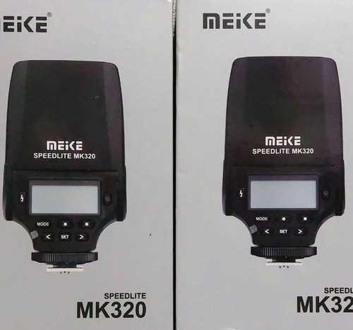 2 вспышки Meike MK-320 для MFT