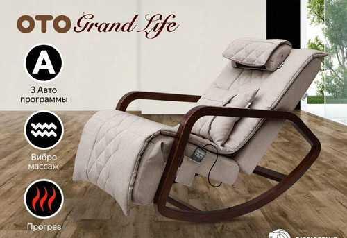 Массажное кресло качалка Oto Grand Life OT2007 Беж