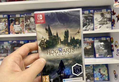 Hogwarts Legacy Nintendo Switch