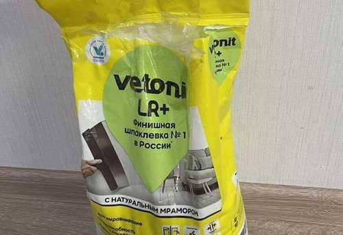 Шпатлевка финишная Vetonit 3,7 кг