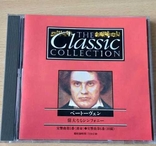 CD Beethoven "The Great Symphonies" Сингапур Ex+