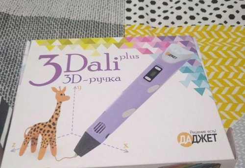 3d ручка набор