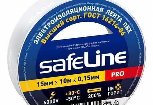 Изолента пвх 'Safeline' 15мм*10м белая