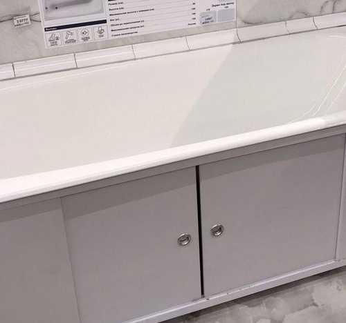 Экран под ванну новое