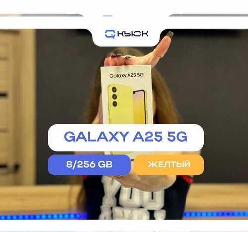 Samsung Galaxy A25, 8/256 ГБ