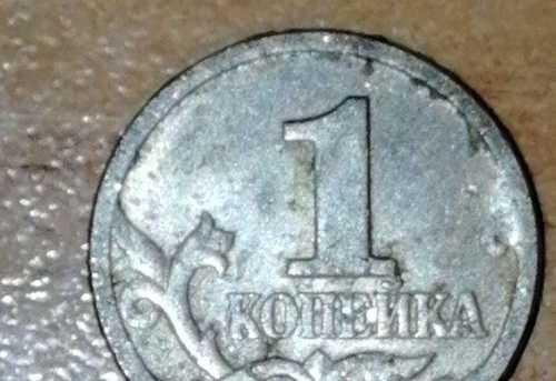 1 копейка 1998