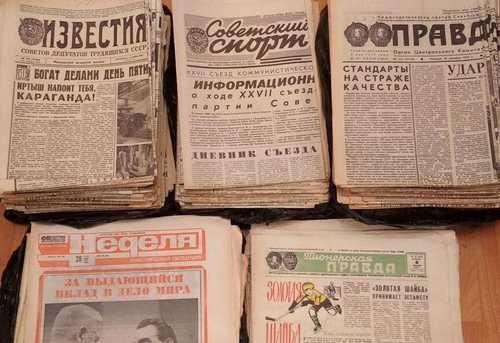 Газеты СССР и России (1957-1999 годы)