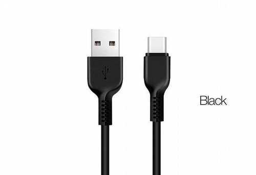 Кабель USB hoco X20 Flash, USB - Type-C, 3A, 1 м