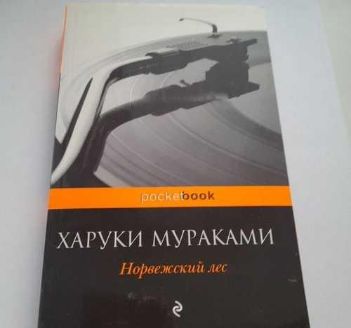 Книги разные