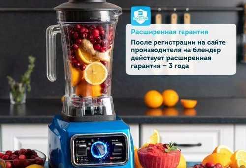 Профессиональный блендер rawmid Vitamin RVB-02