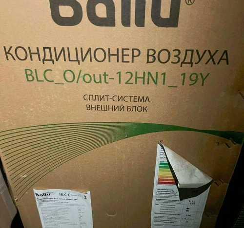 Сплит система