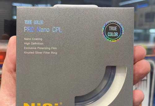 Светофильр Nisi 77mm true color PRO Nano CPL