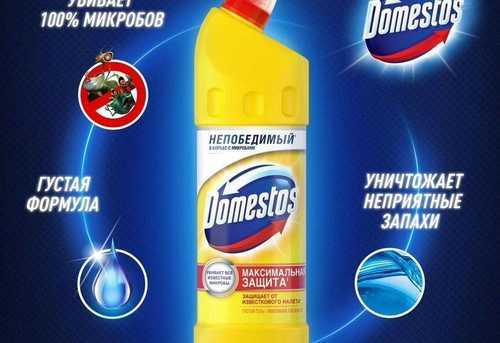 Средство чистящее Domestos 1,5 литра