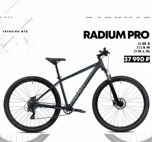 Велосипед Aspect Radium Pro